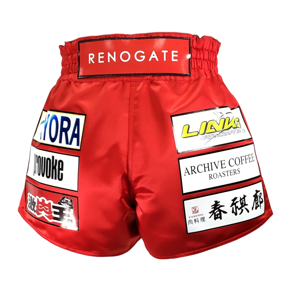 PRODUCT | FUEGO Fighting wear brand