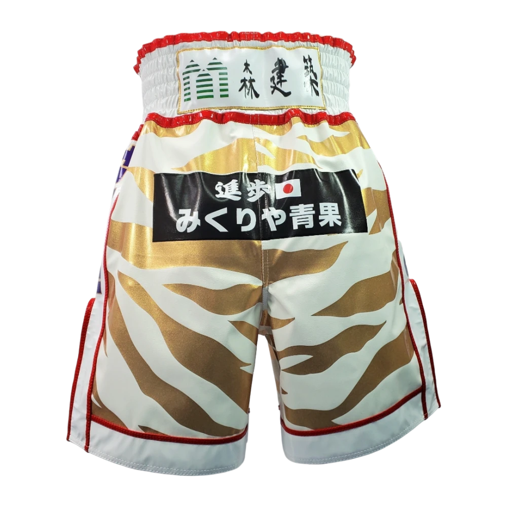 PRODUCT | FUEGO Fighting wear brand